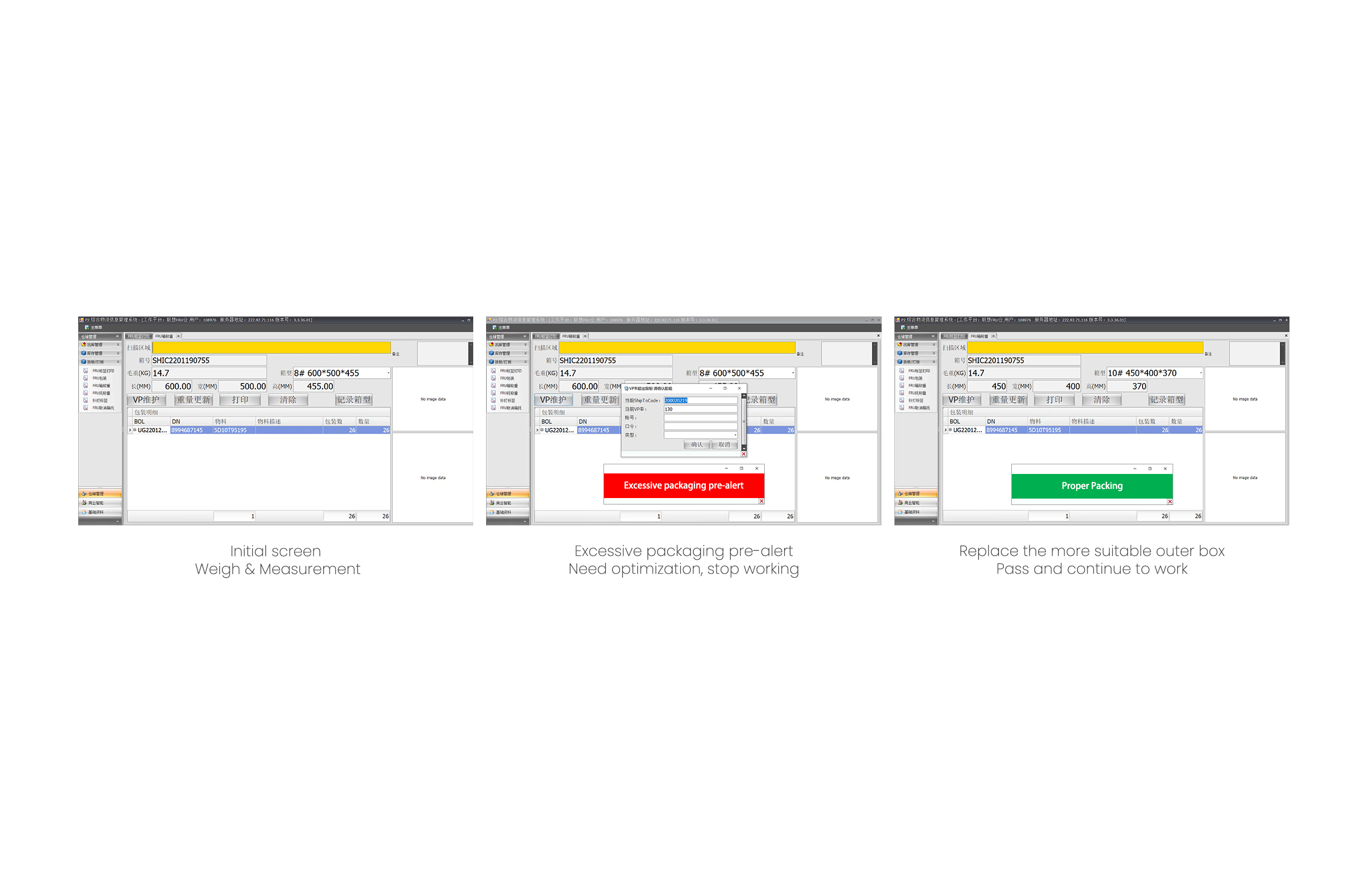 iF Design - Lenovo Green Service Supply Chain - Smart Packing