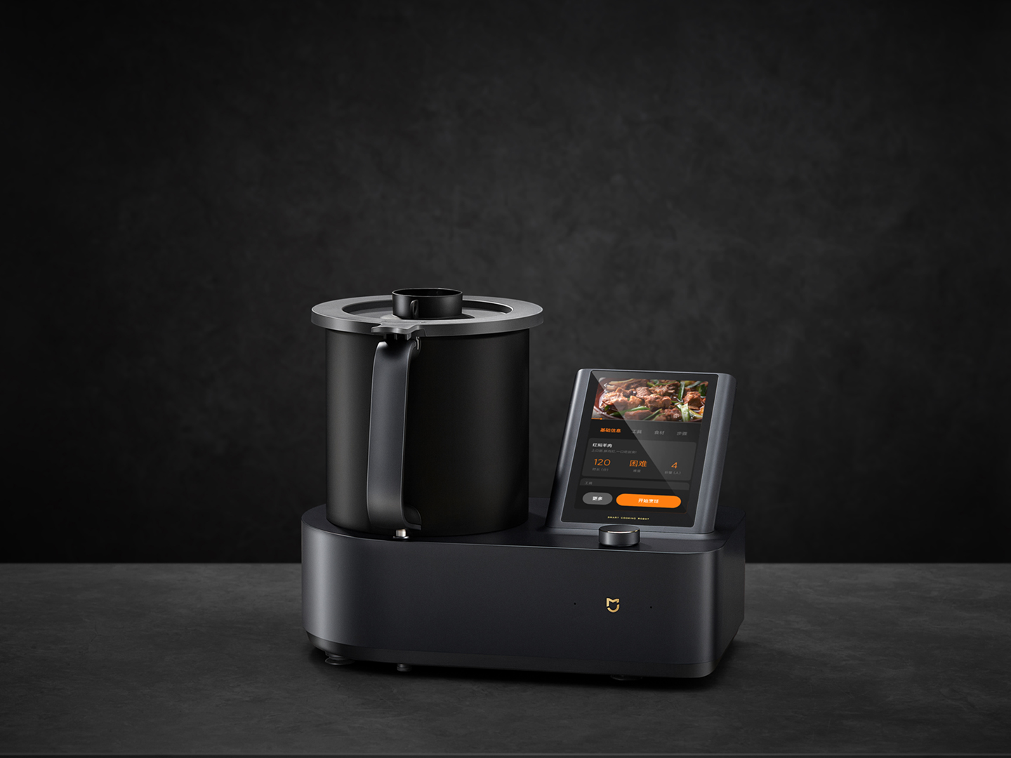 iF Design - Xiaomi Smart Cooking Robot