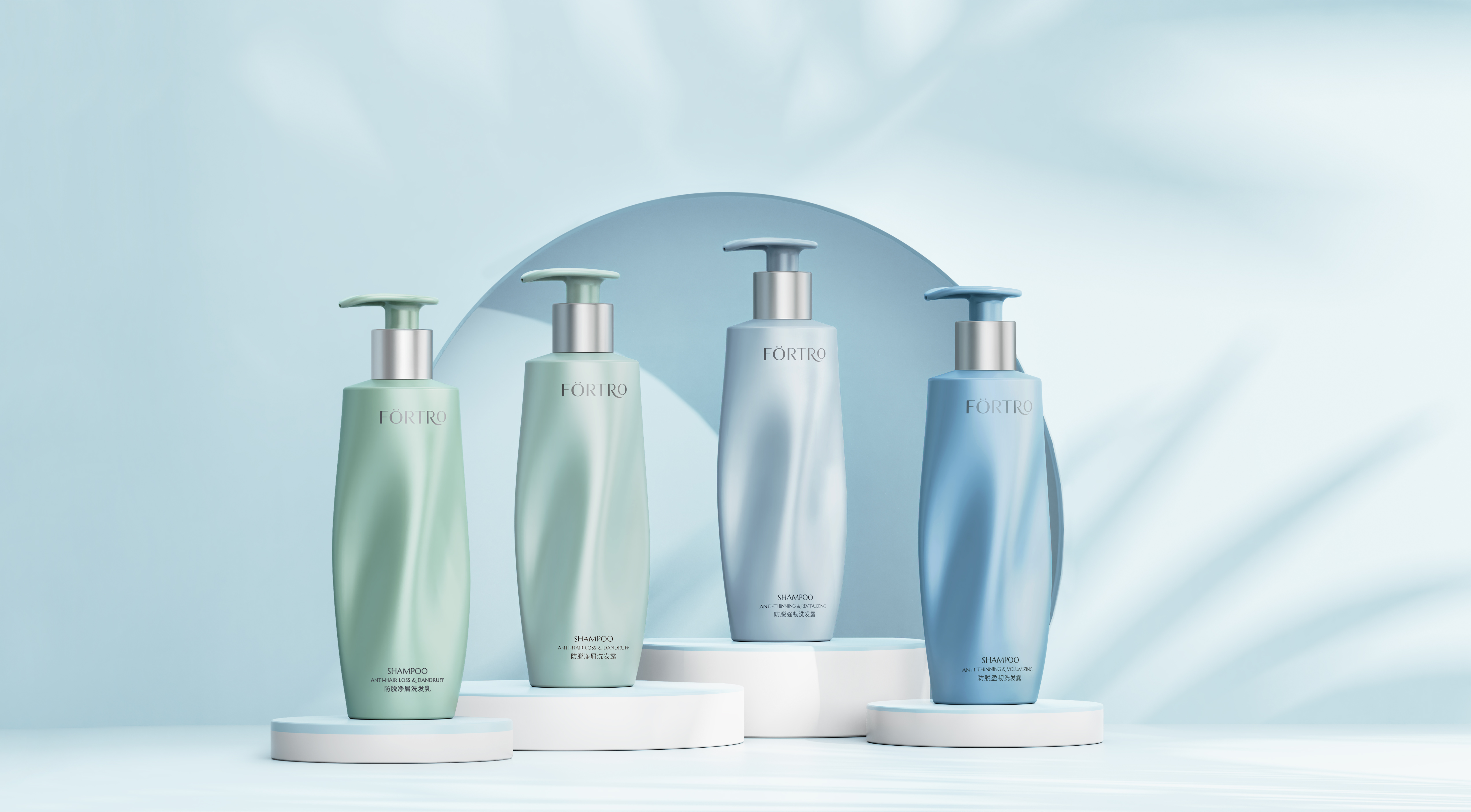 iF Design - THE PACKAGING OF HUA AN TANG FORTRO SHAMPOO