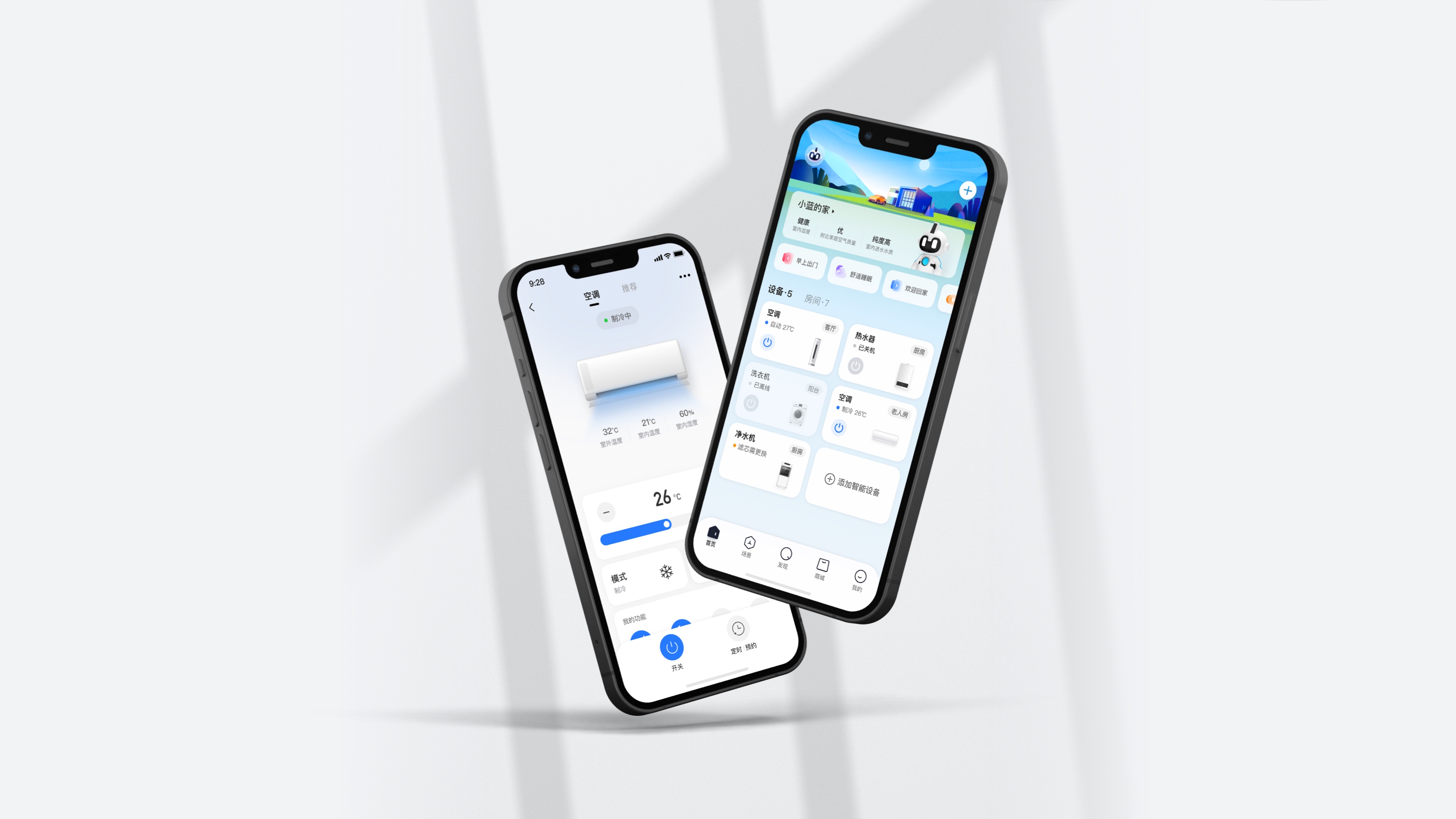 iF Design - Midea Meiju App v8.0