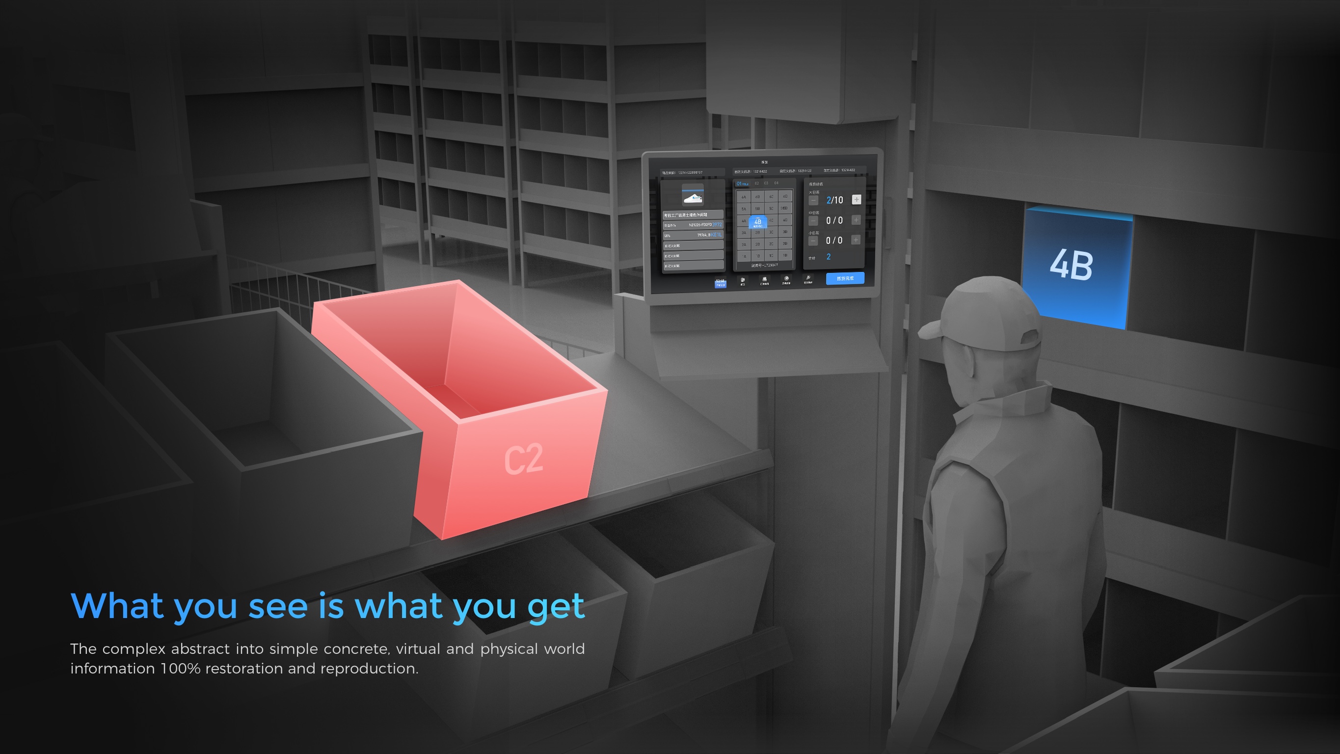 iF Design - Immersive & Interesting Warehouse Execution System