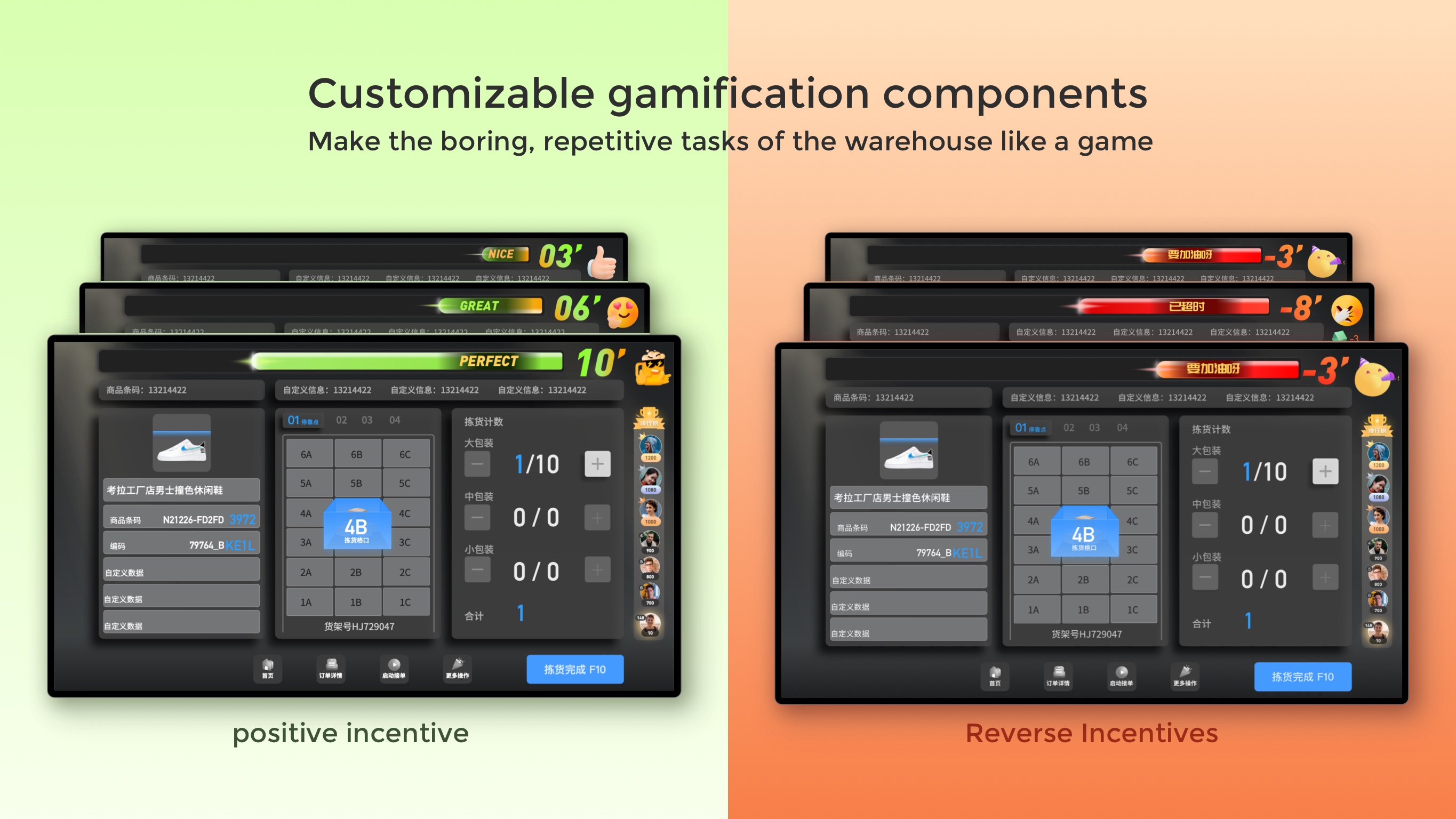 iF Design - Immersive & Interesting Warehouse Execution System