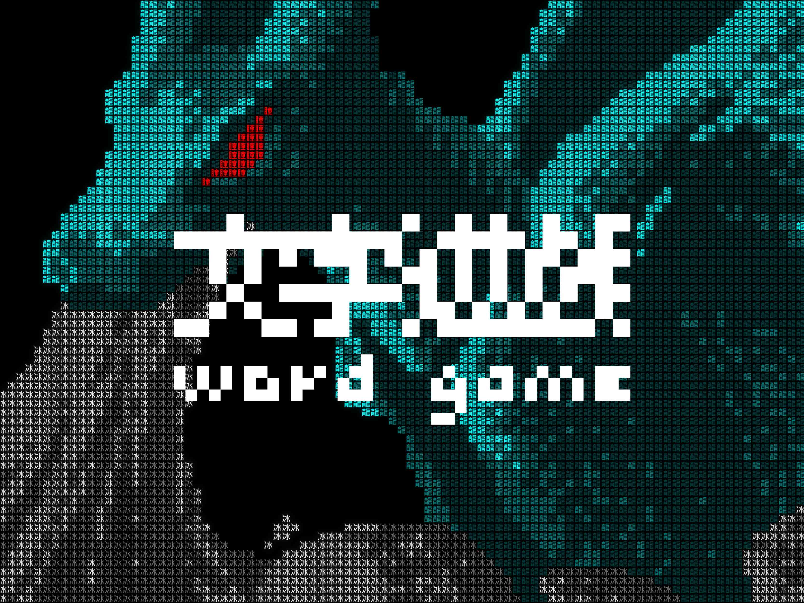 iF Design - Word Game