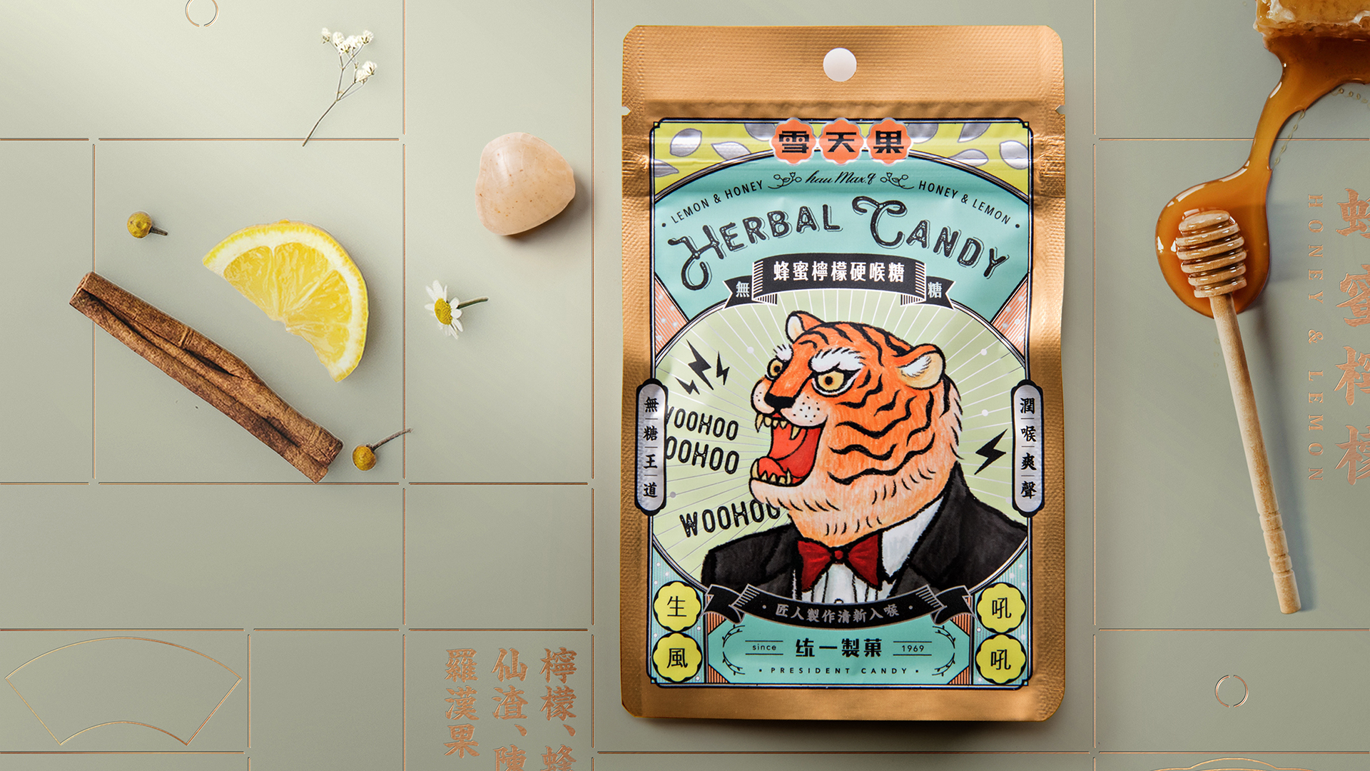 iF Design - Hau Herbal Candy