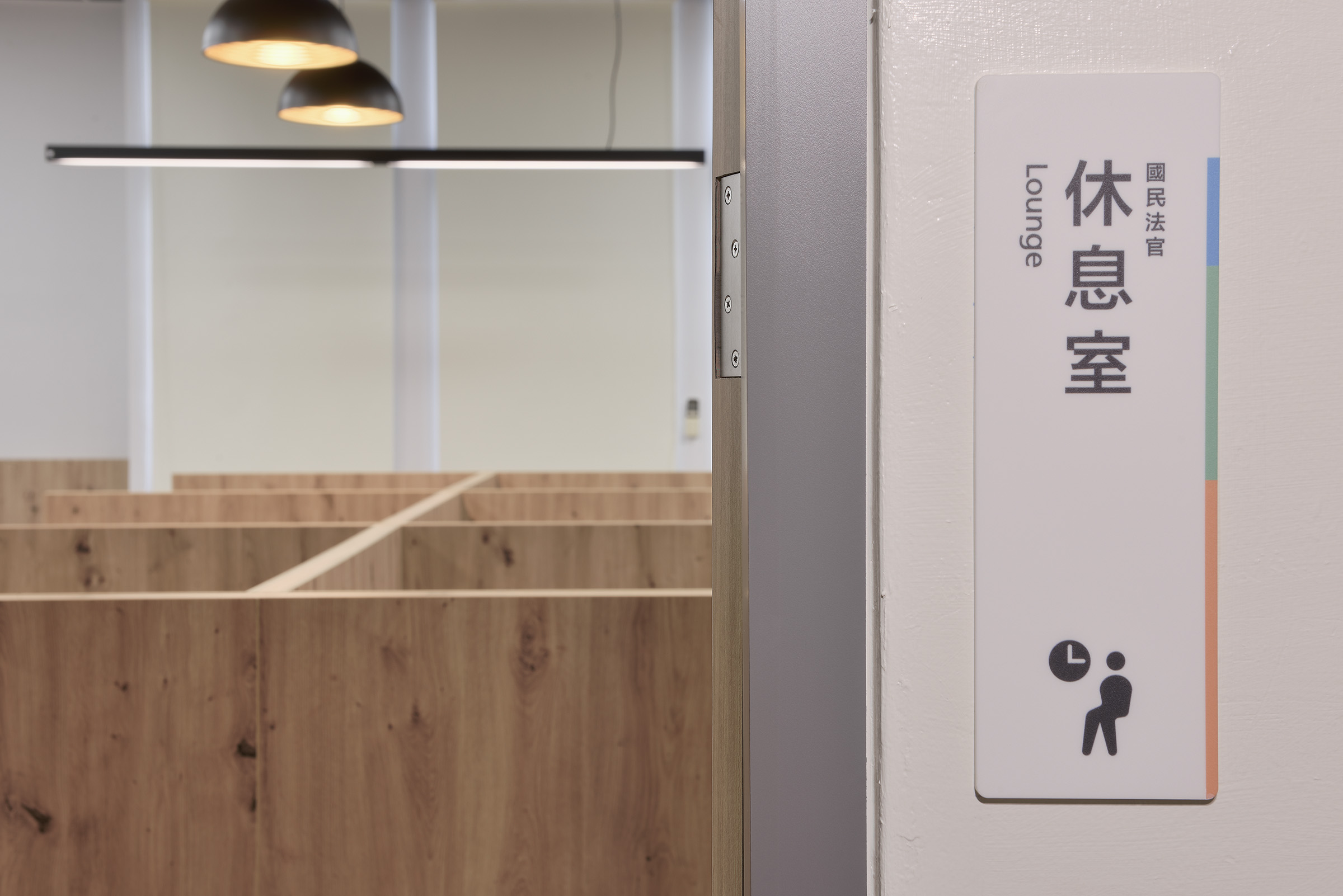 iF Design - Citizen Judges Court - Service Design