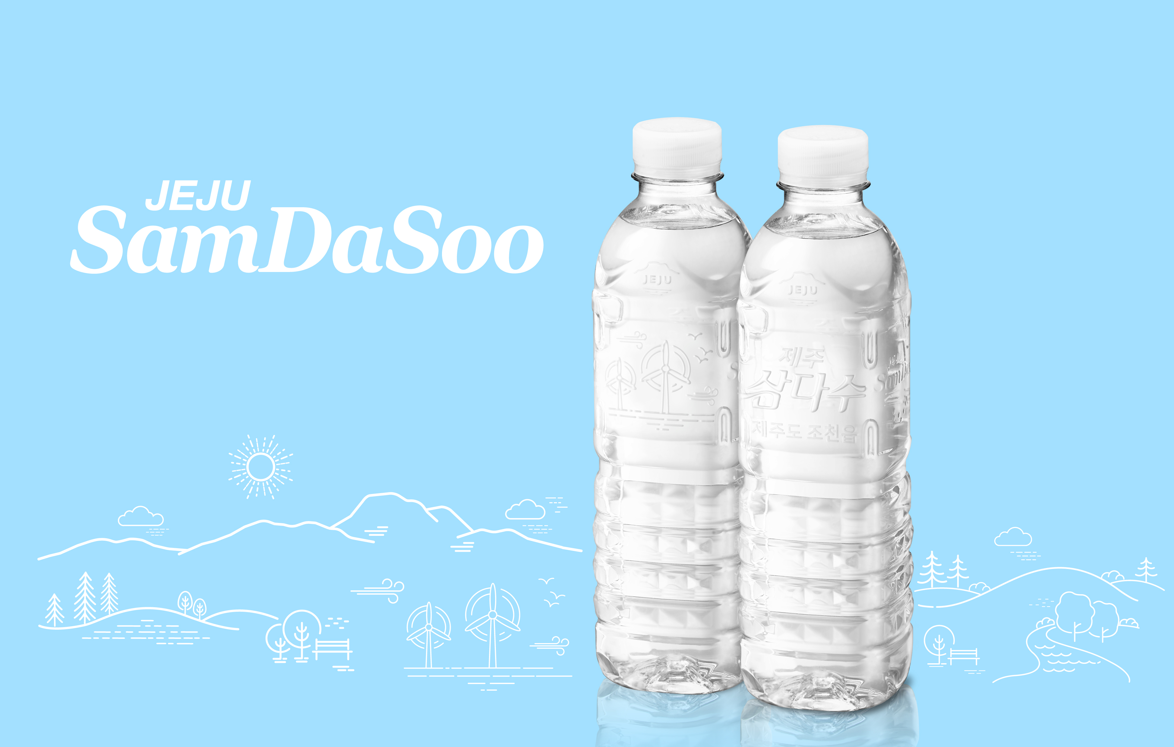 iF Design - jeju samdasoo