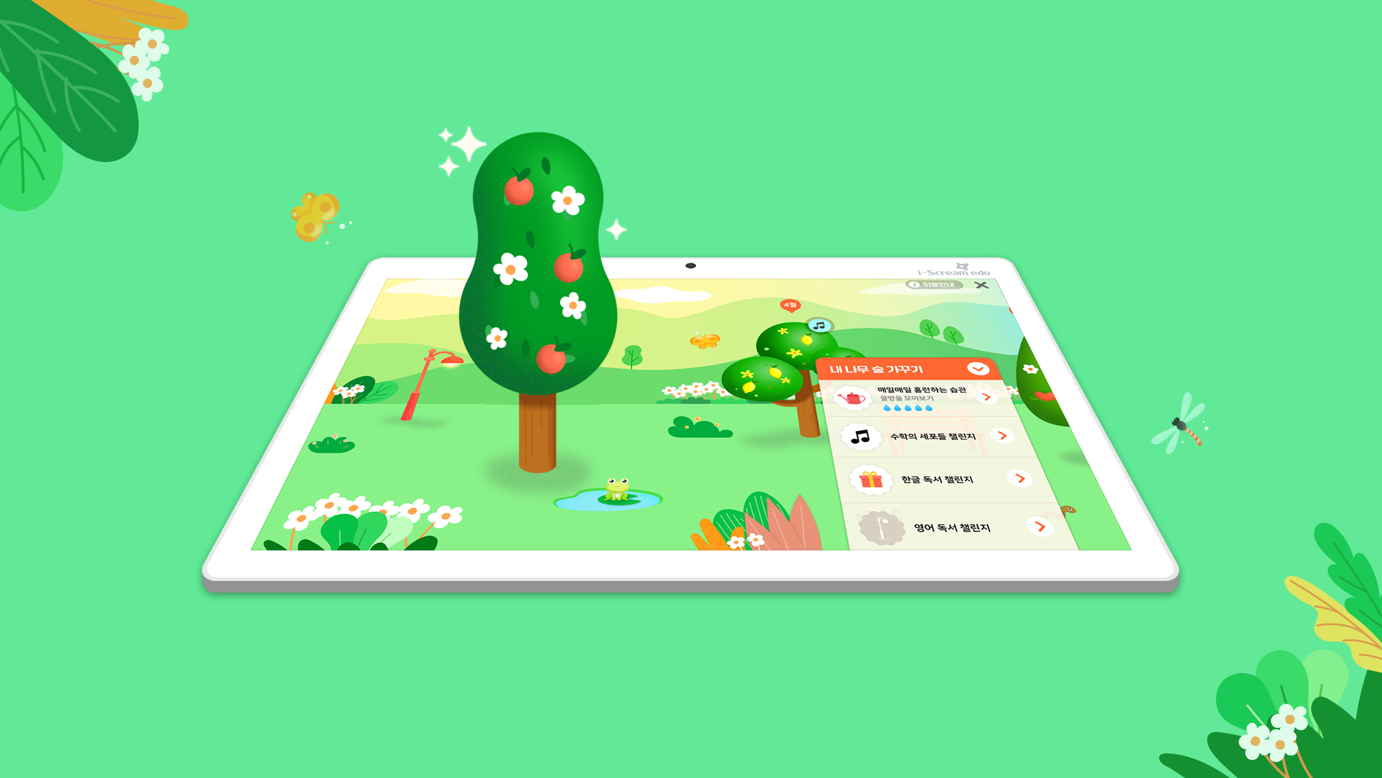 iF Design - i-Scream HOME LEARN_Habit Tree and My Tree Forest
