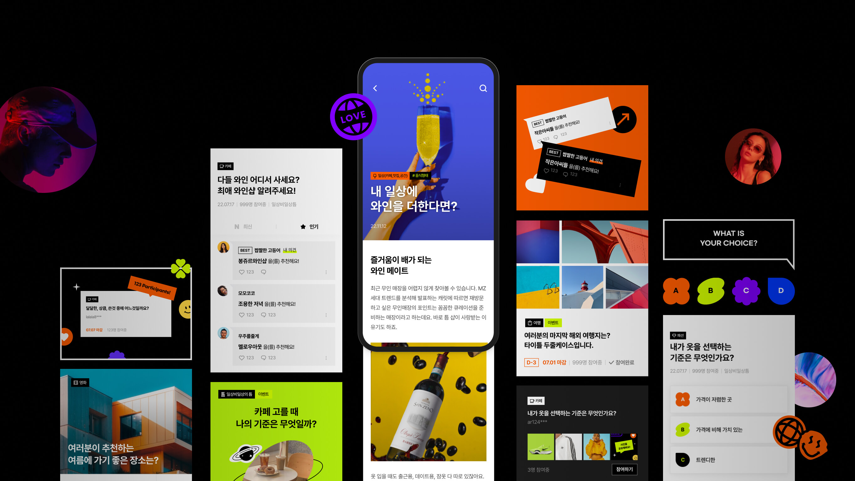 iF Design - Daily-Teum