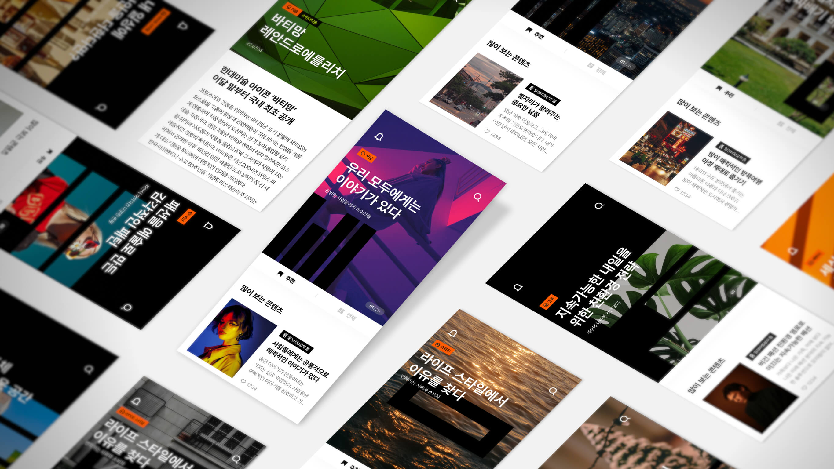 iF Design - Daily-Teum