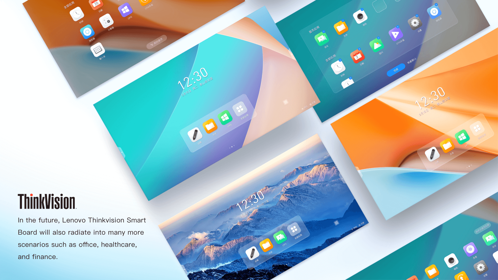 iF Design - Lenovo ThinkVision Smart Board UX