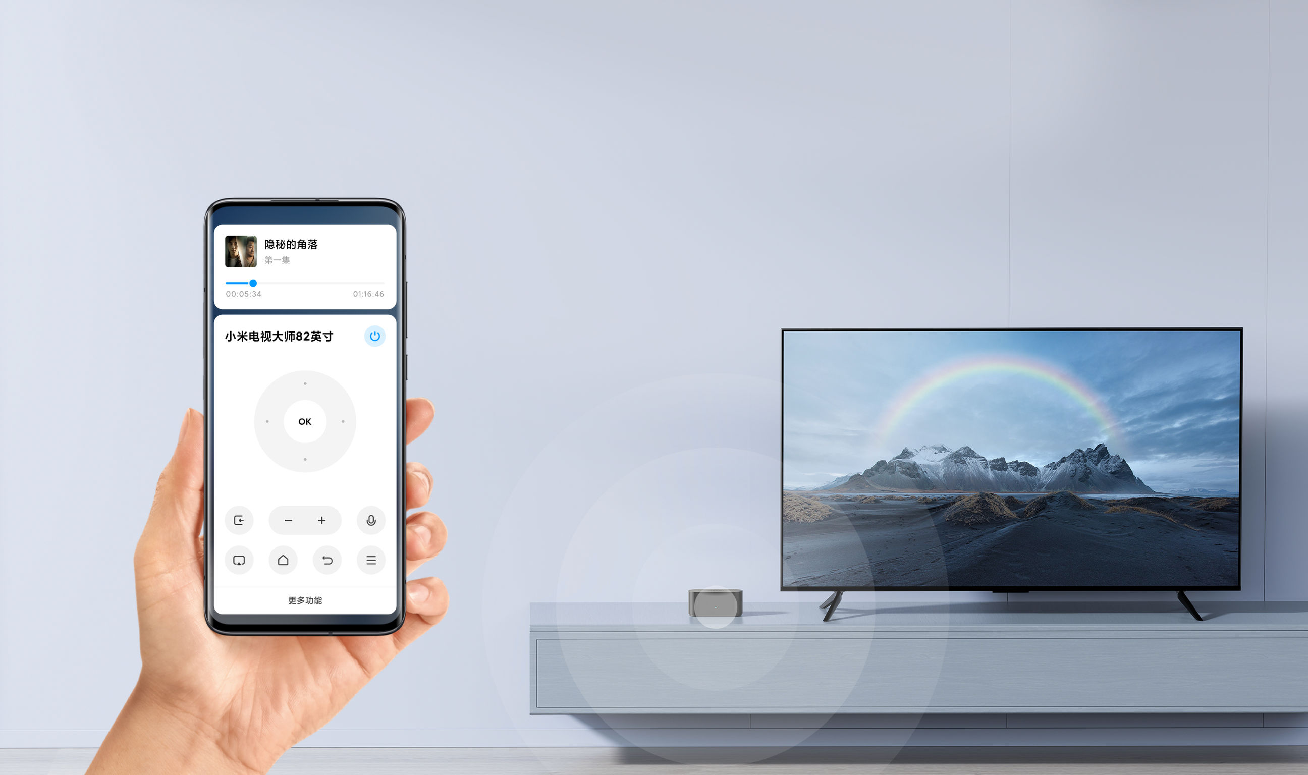 iF Design - Xiaomi Magic Control