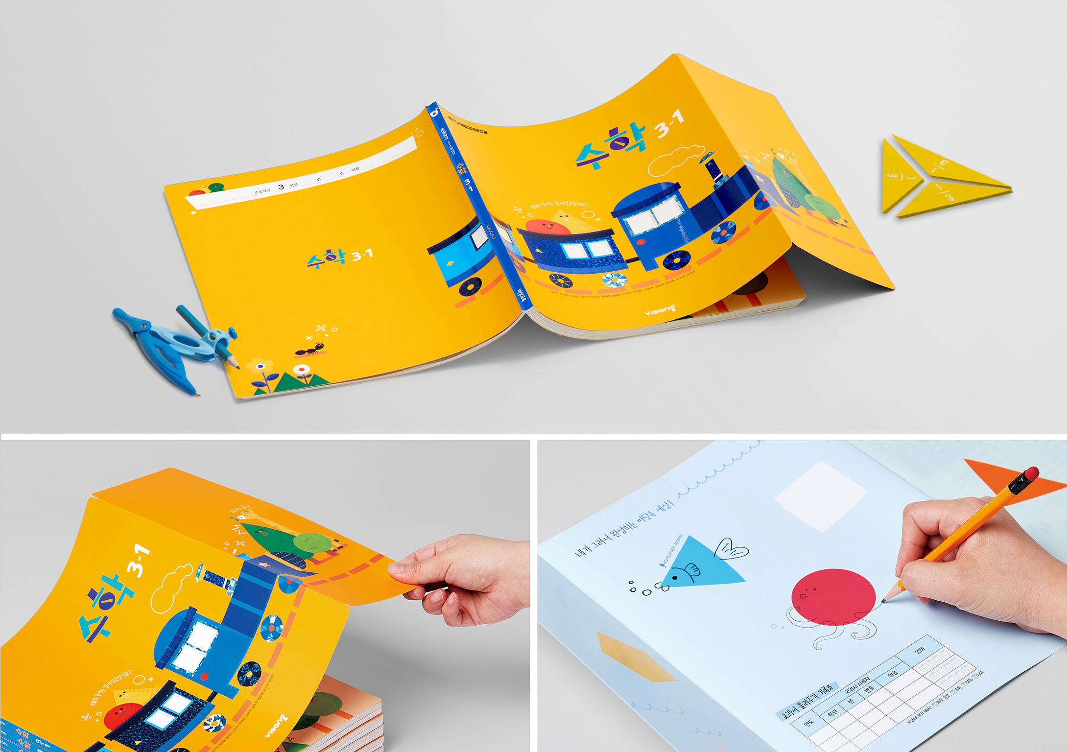 iF Design - Elementary mathematics textbook