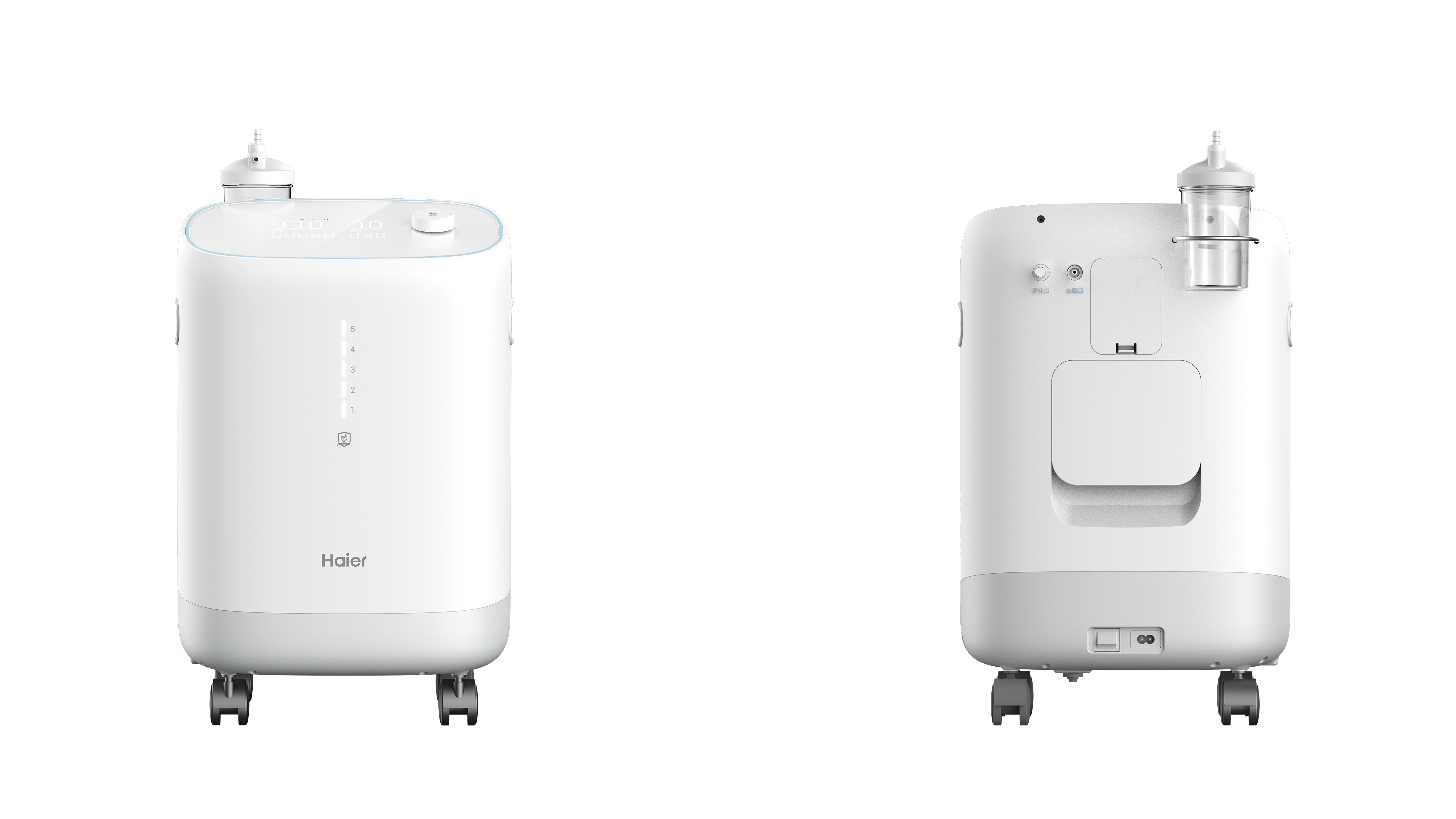iF Design - Haier Home Medical Series