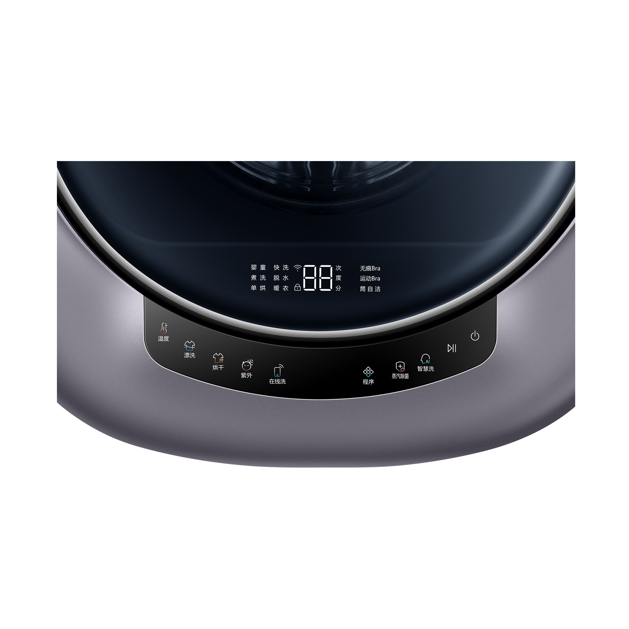 iF Design - Haier wall mounted washing machine