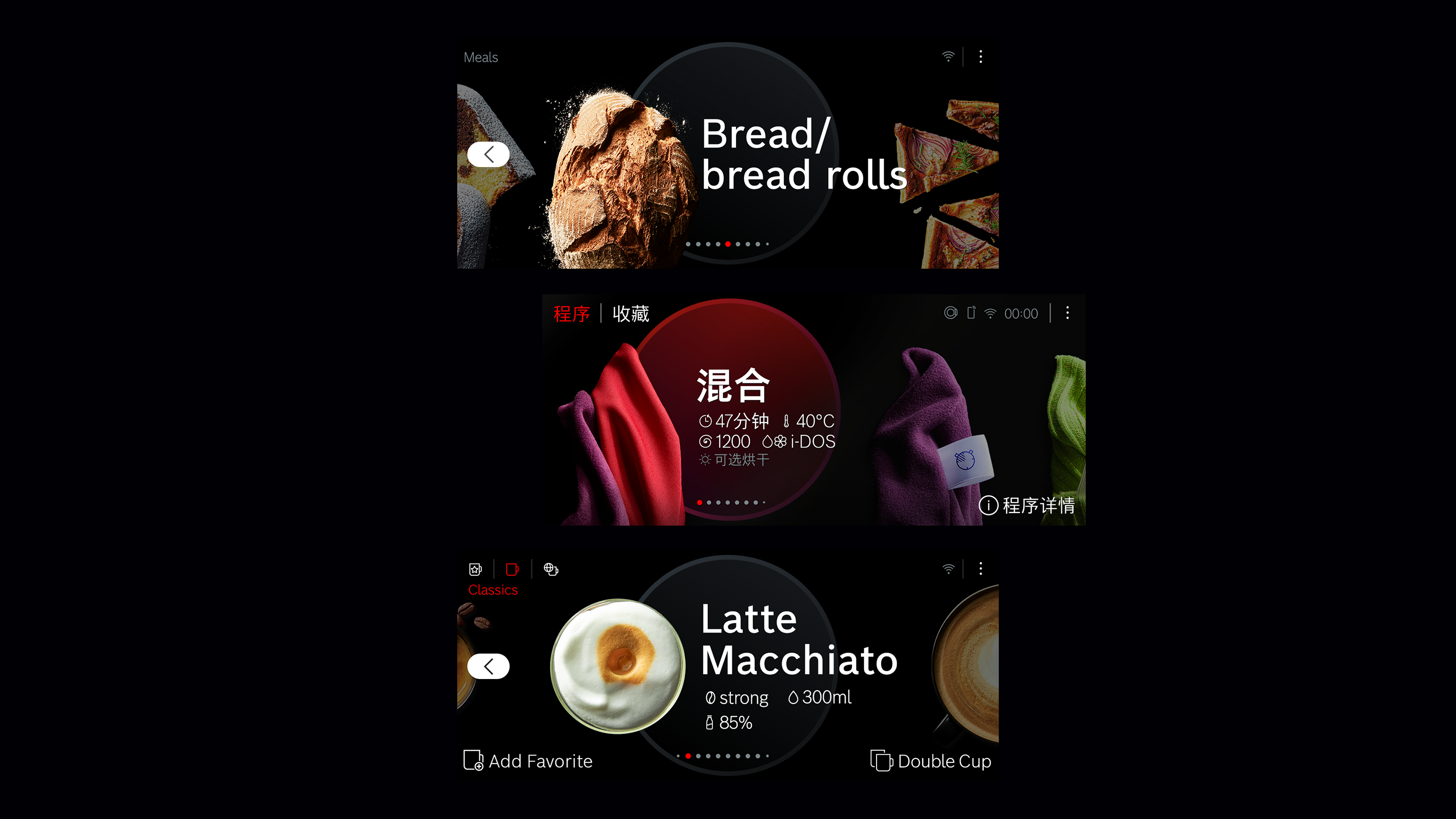 iF Design - Bosch User Interface Generation Digital Ring