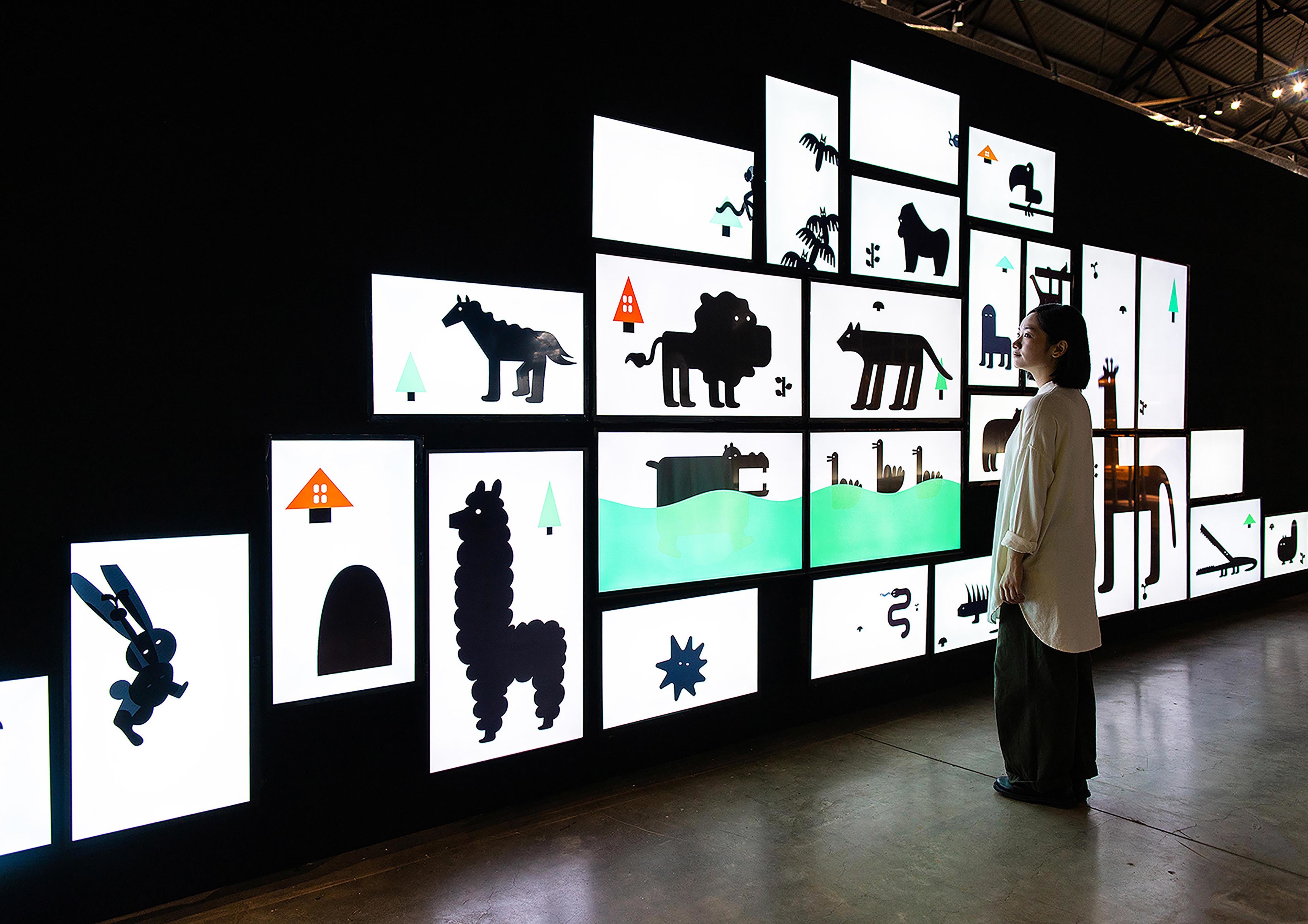 iF Design - Shoushan Zoo Visual Identity Redesign