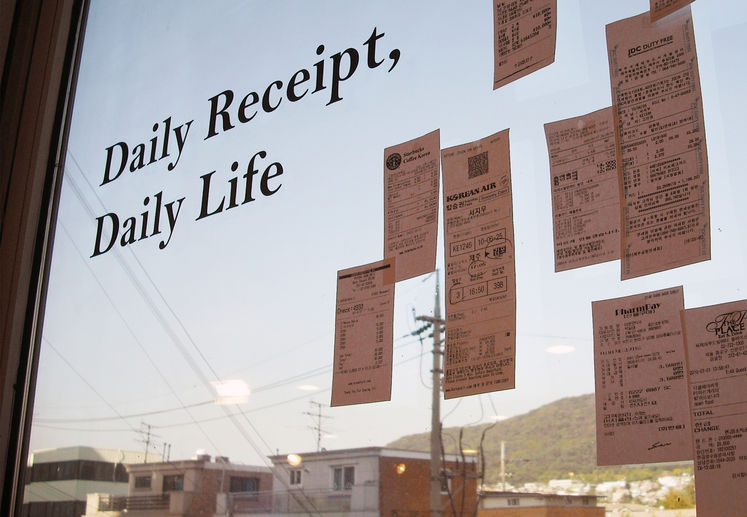 iF Design - Daily Receipt