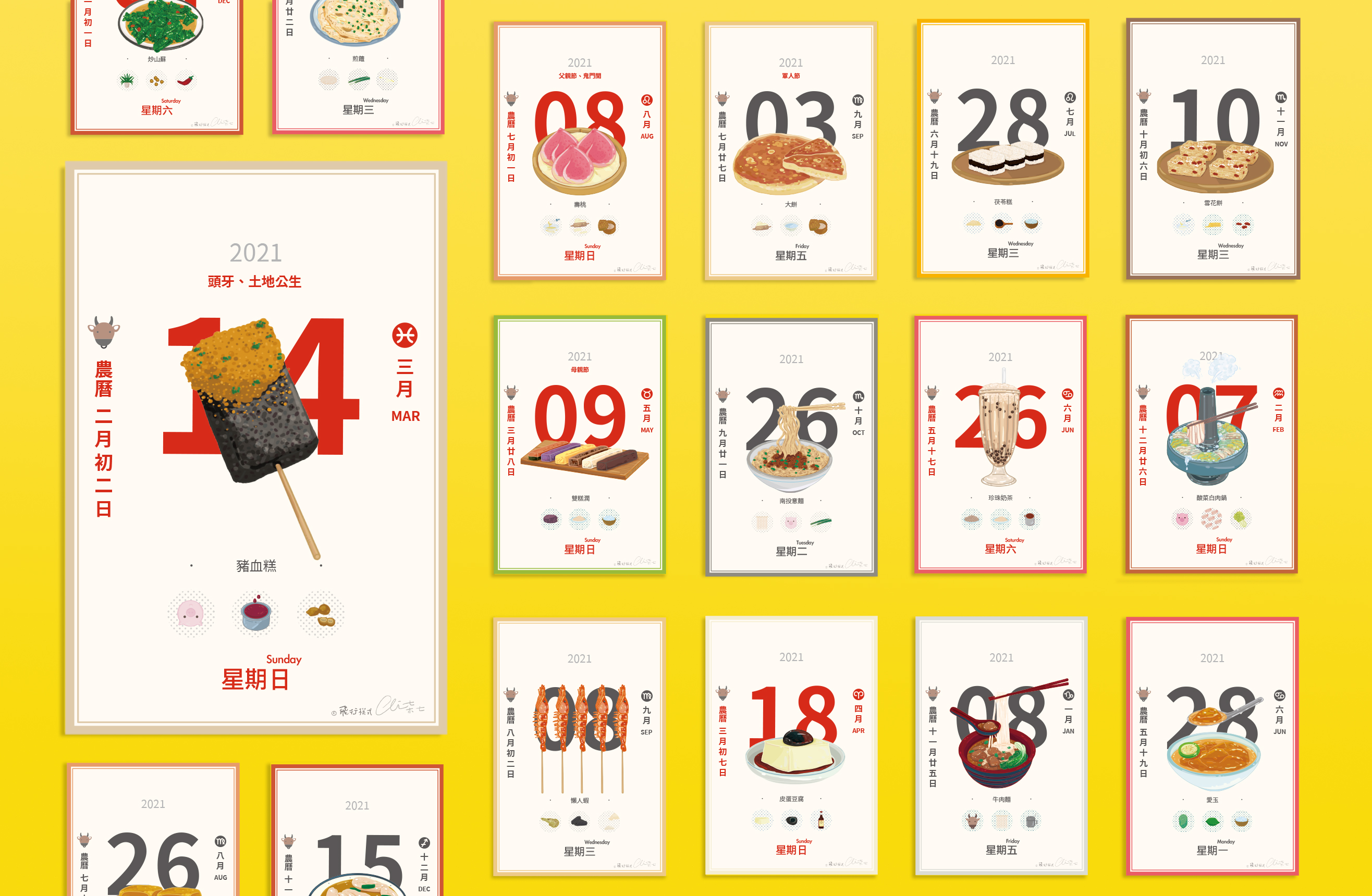 iF Design - 365 days Taiwanese Foods Calendar