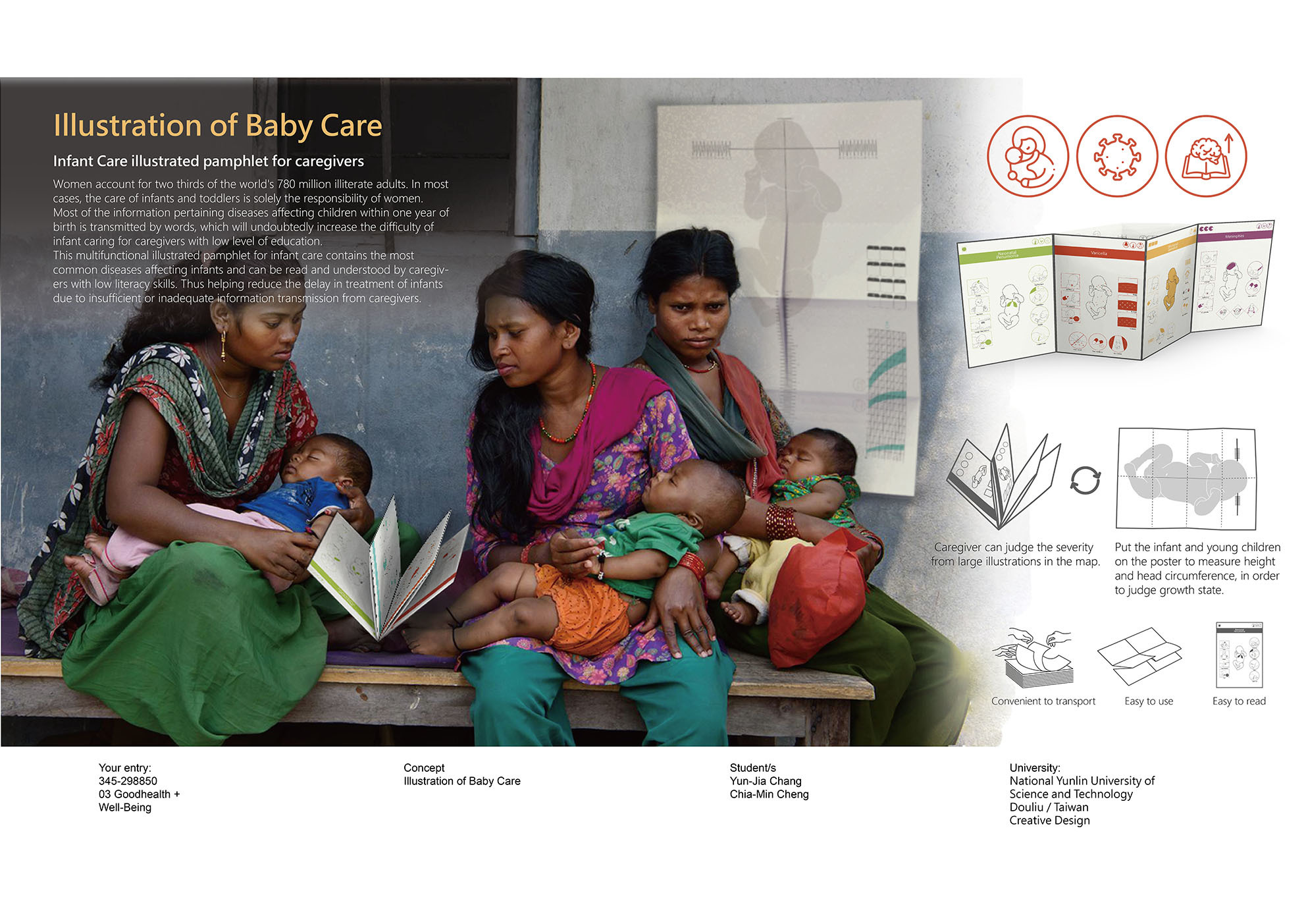 iF Design - The Illustration of Baby Care