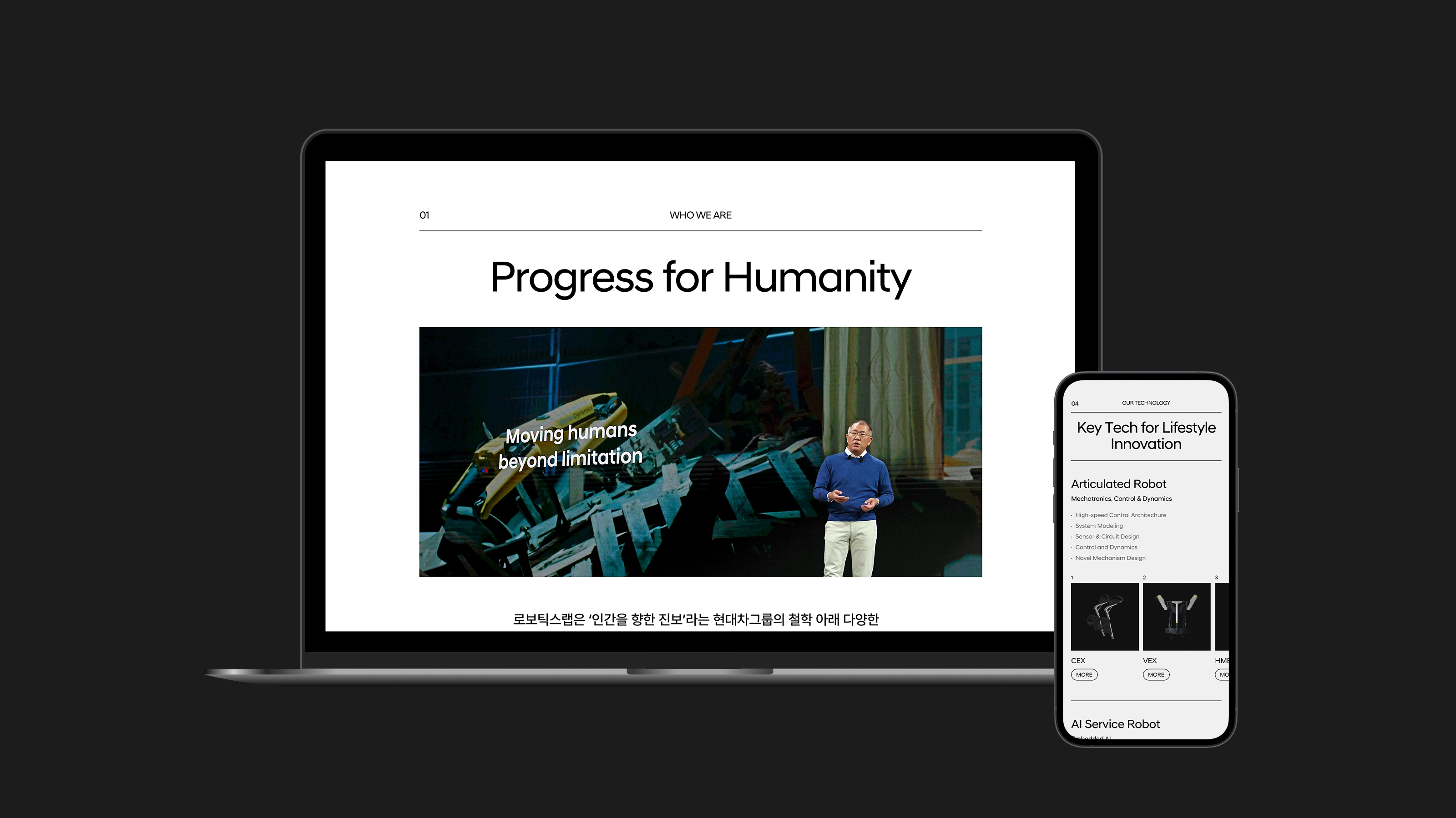 iF Design - Hyundai Motor Group Robotics LAB Website
