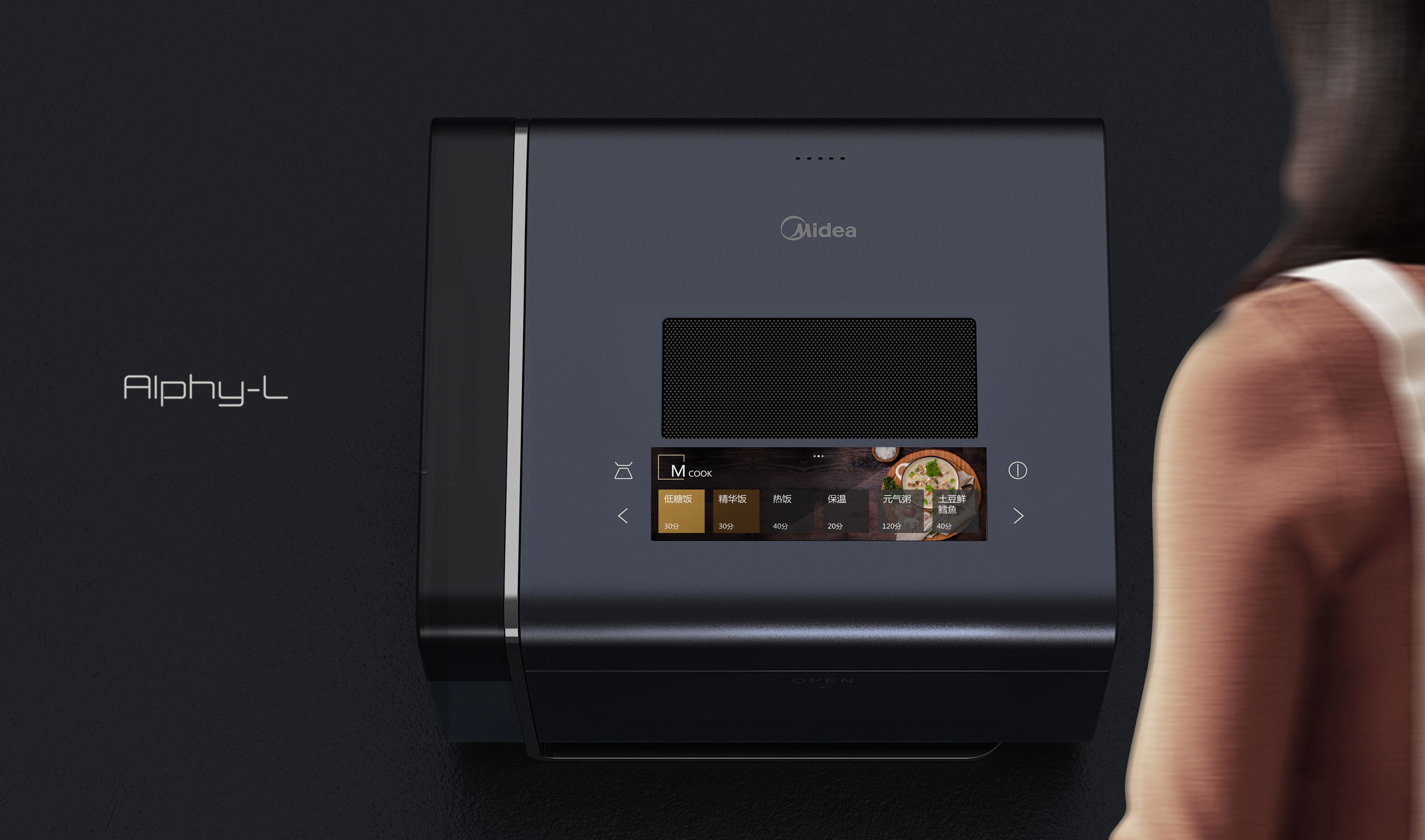 iF Design - Alpha-L Intelligent low sugar rice cooker