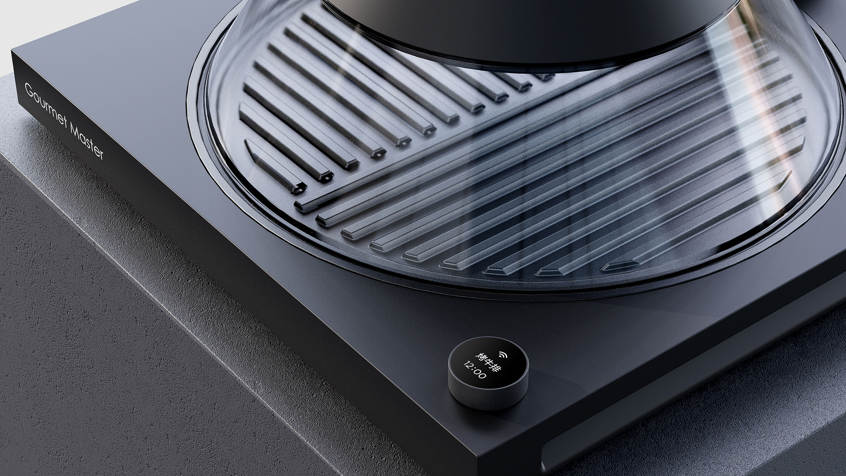iF Design - Smoked Air Fry