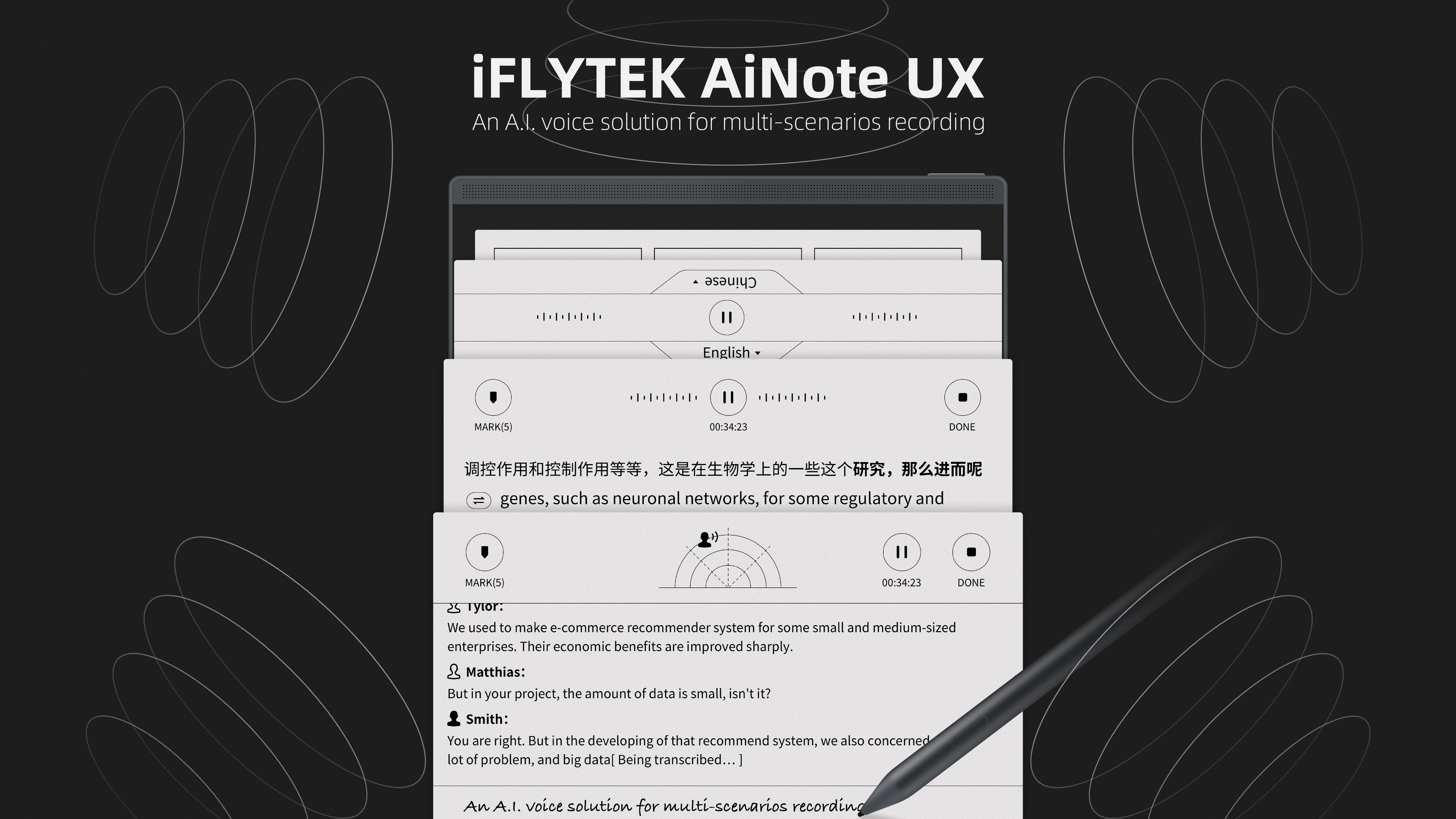 iF Design - iFLYTEK AiNote UX - A.I. Voice Recording