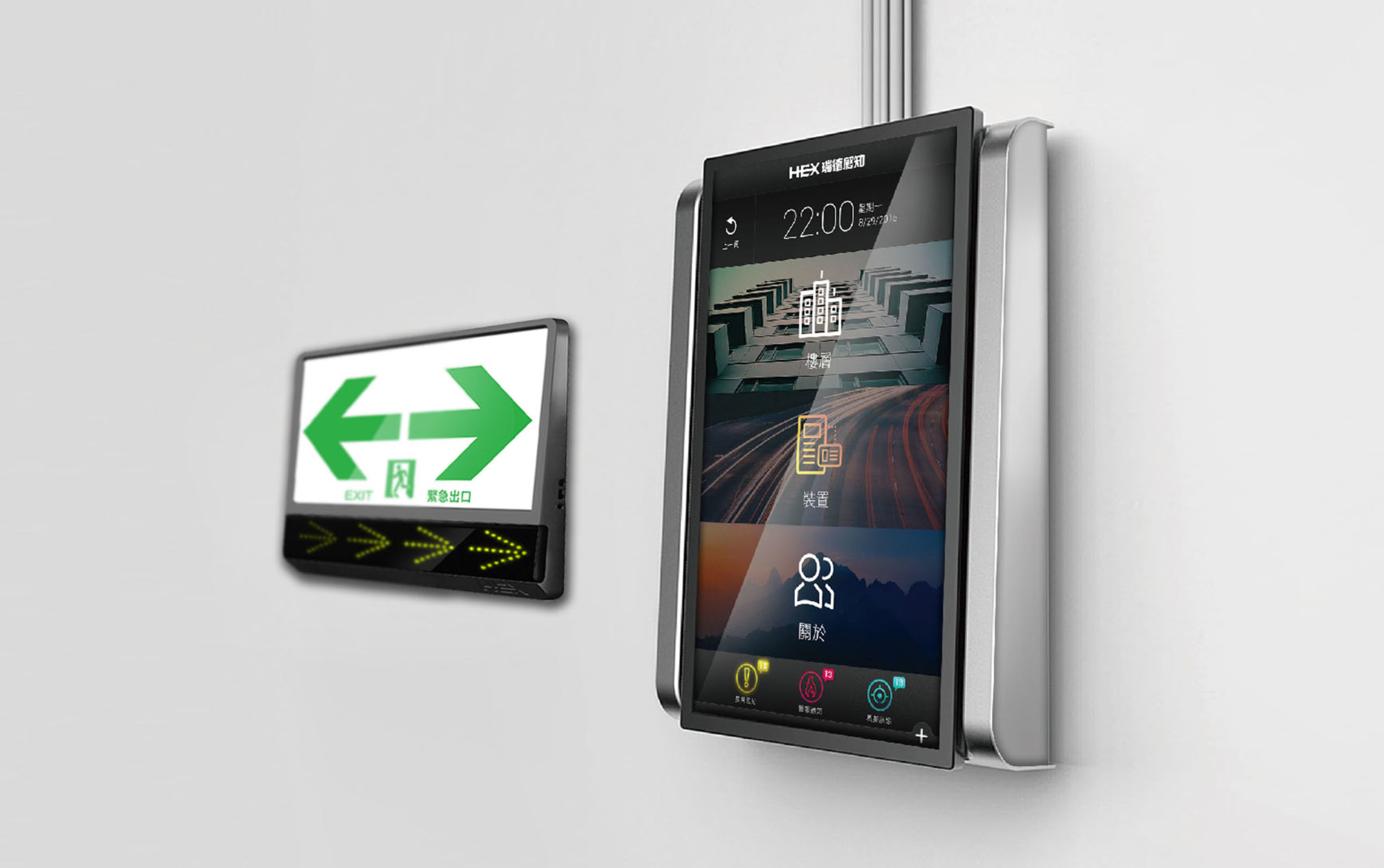 iF Design - HEX Dynamic Evacuation