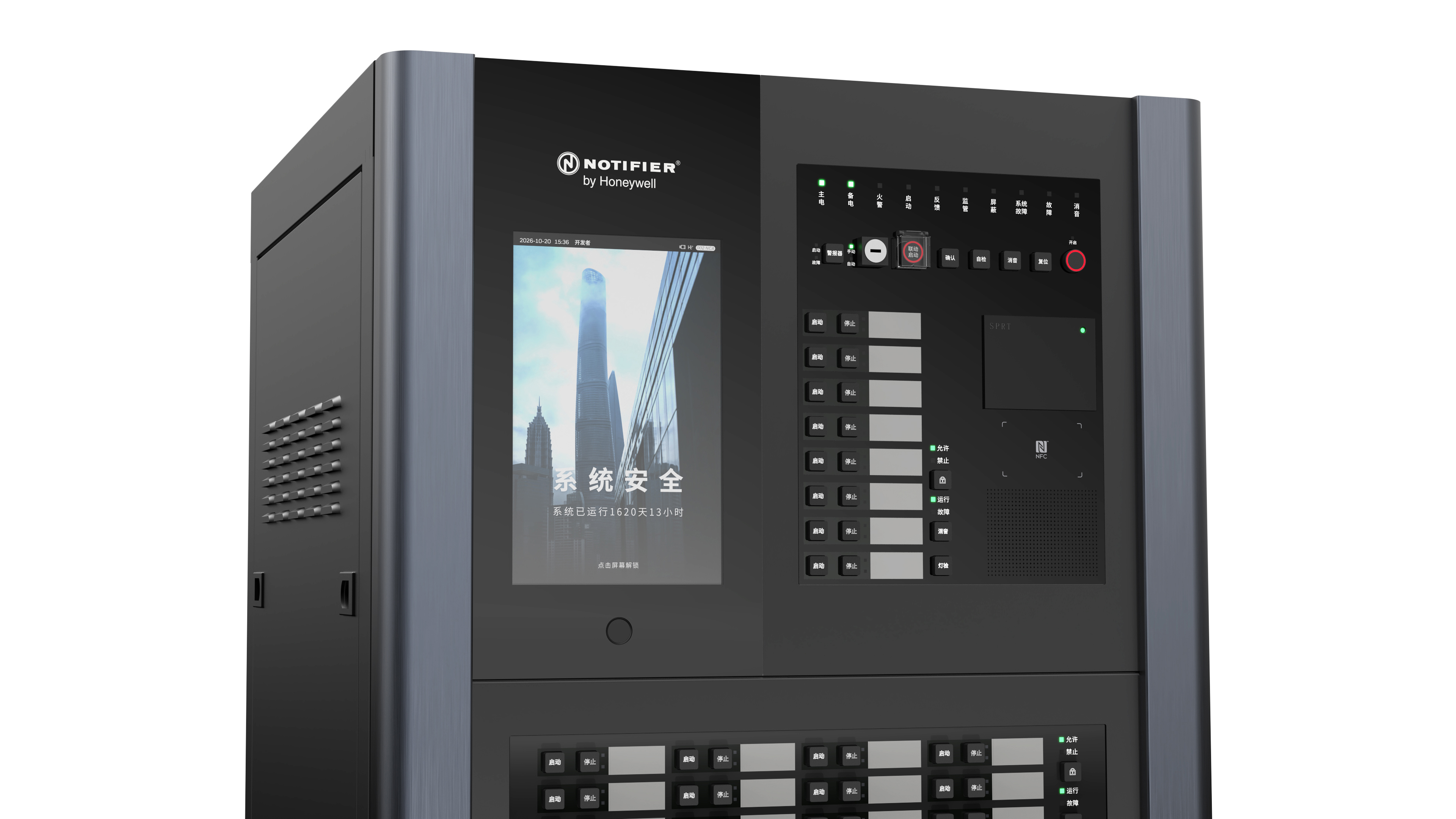 iF Design - HONEYWELL GLSS CN | NFS3-3030 Fire safety control