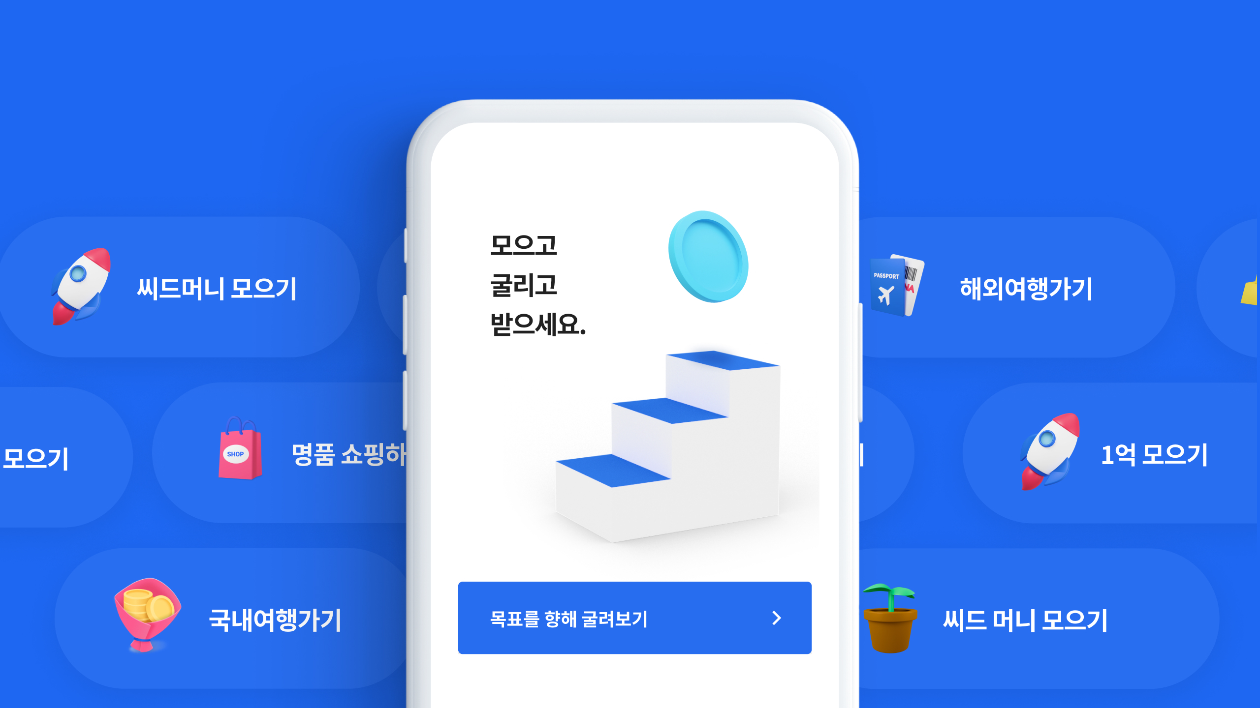 iF Design - SAMSUNG SECURITIES GULING