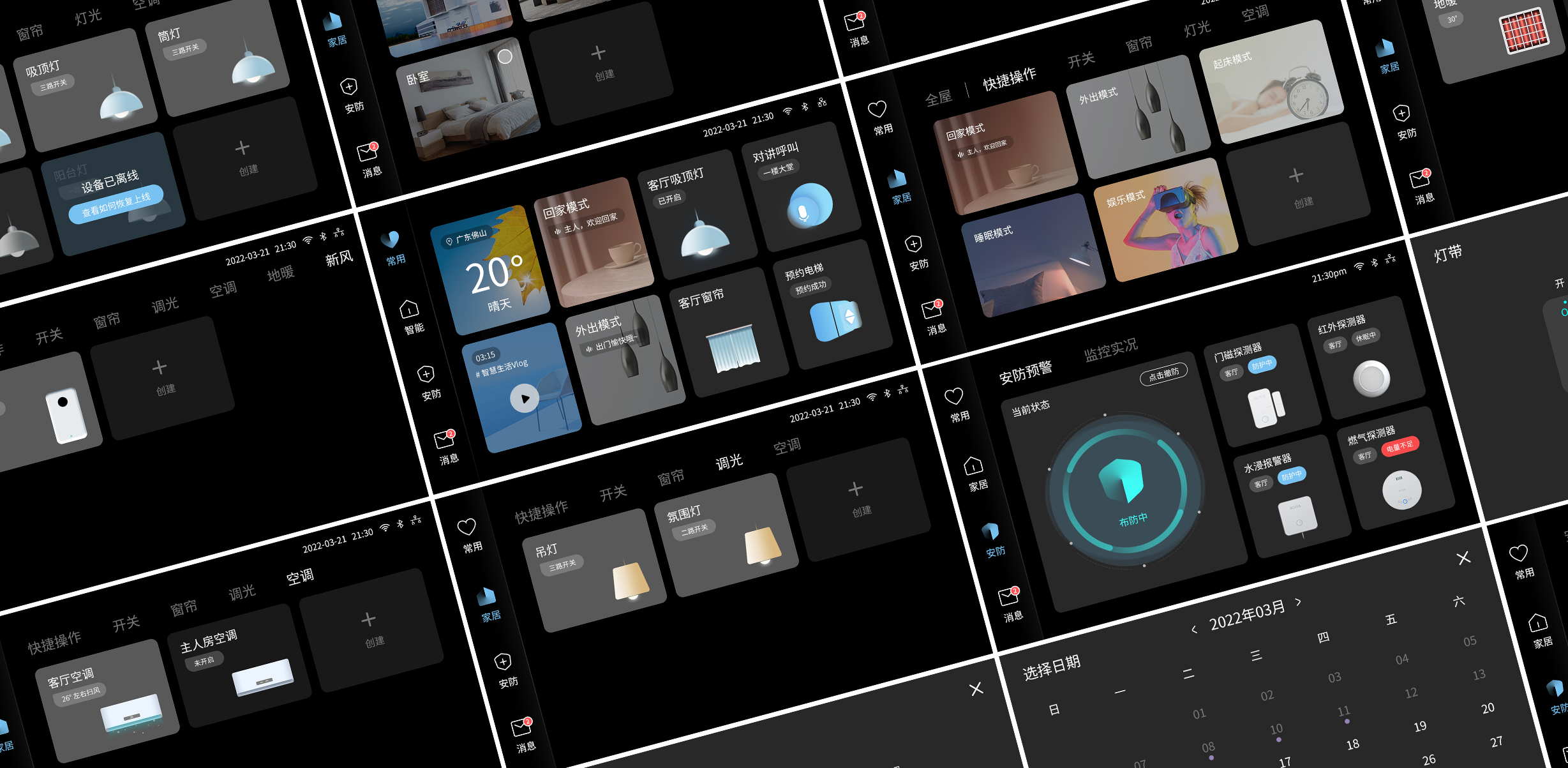 iF Design - Smart Home Central Control Screen