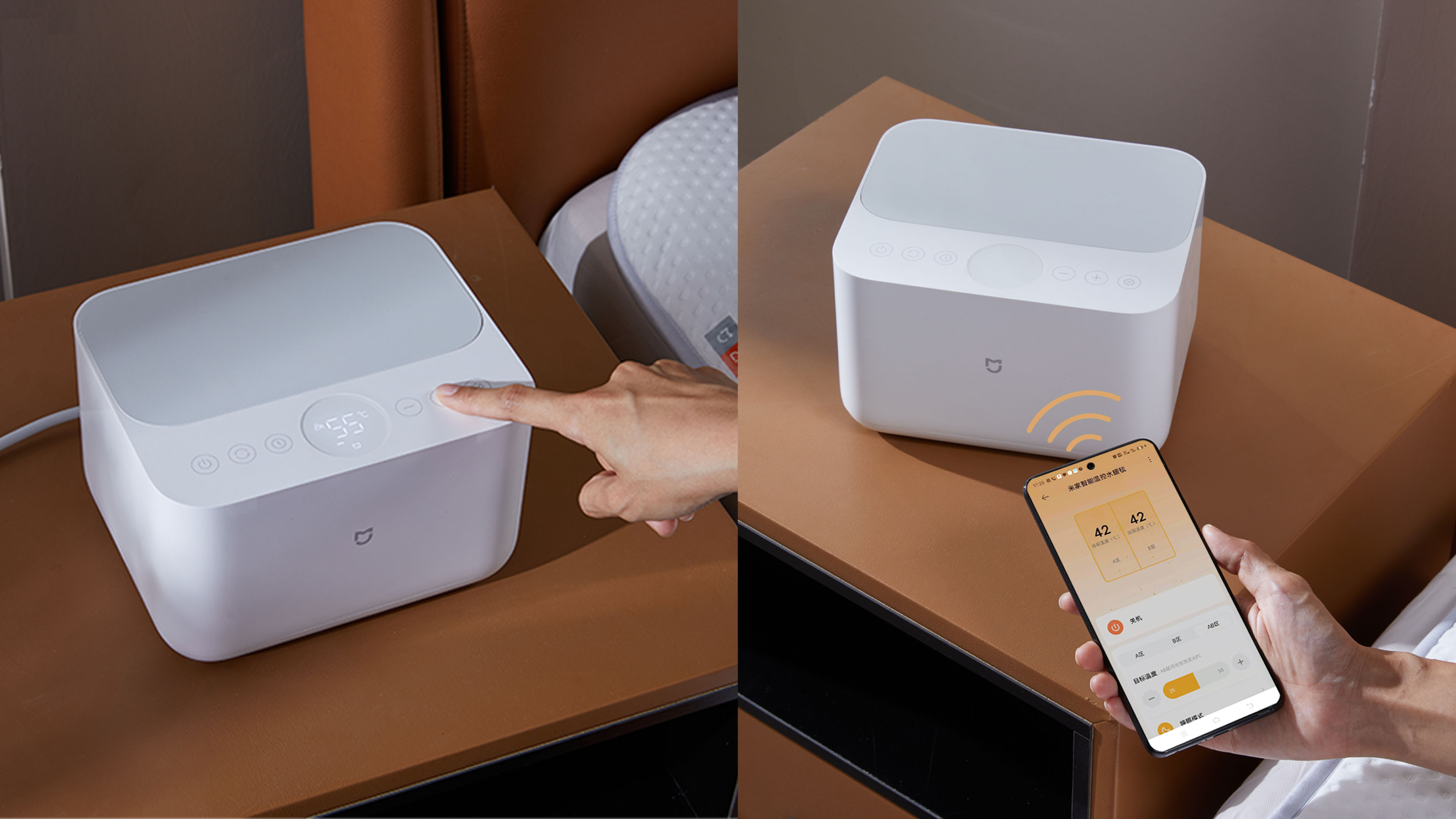 iF Design - Mijia Smart Water Circulation Heating Blanket