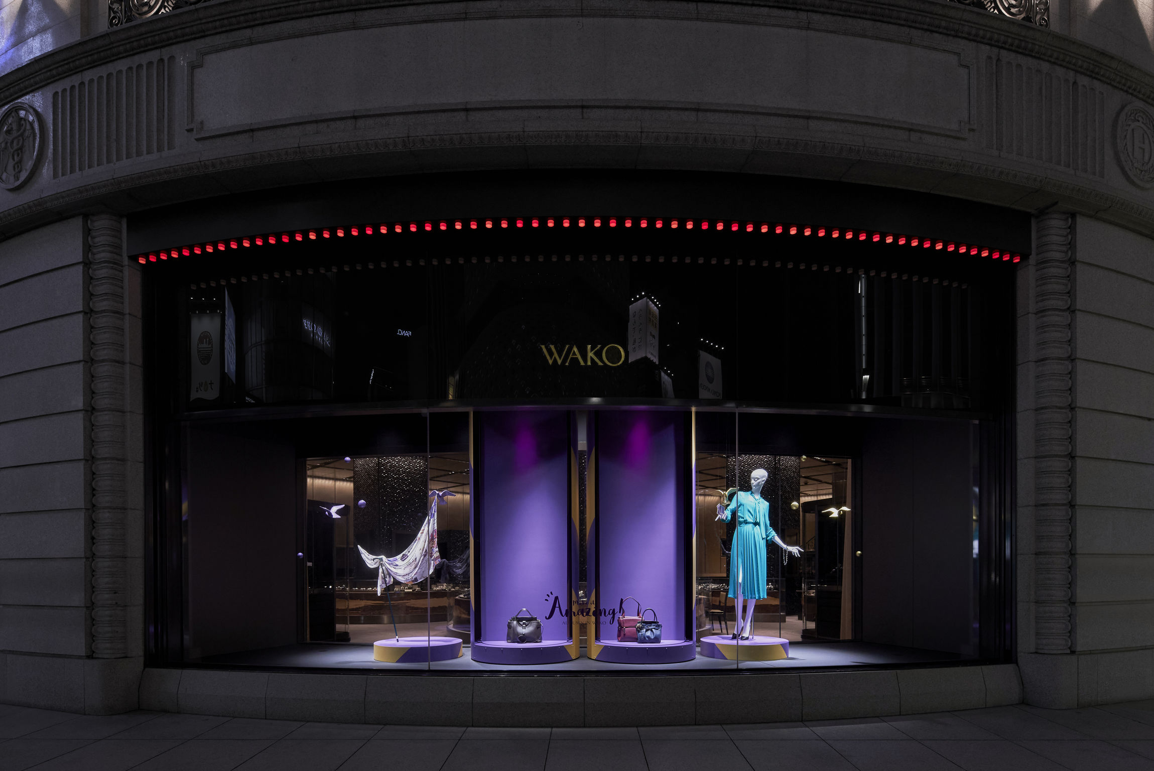 iF Design - Wako Main Building Show Window "Magic"