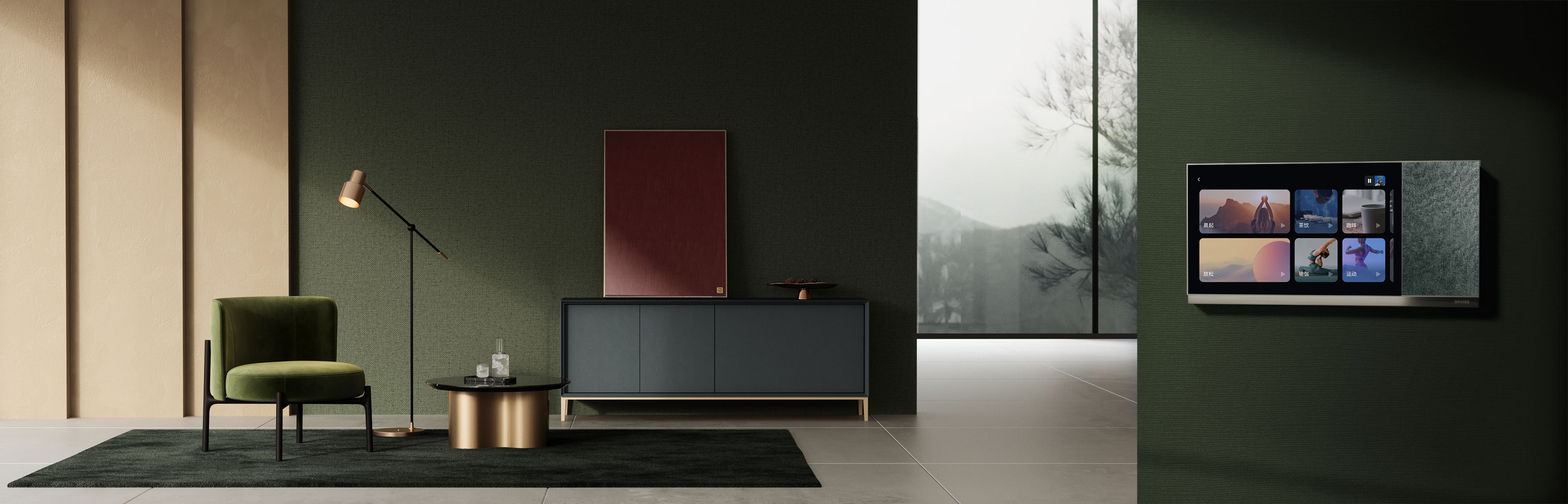 iF Design - MixPad 7/7Ultra (UX)