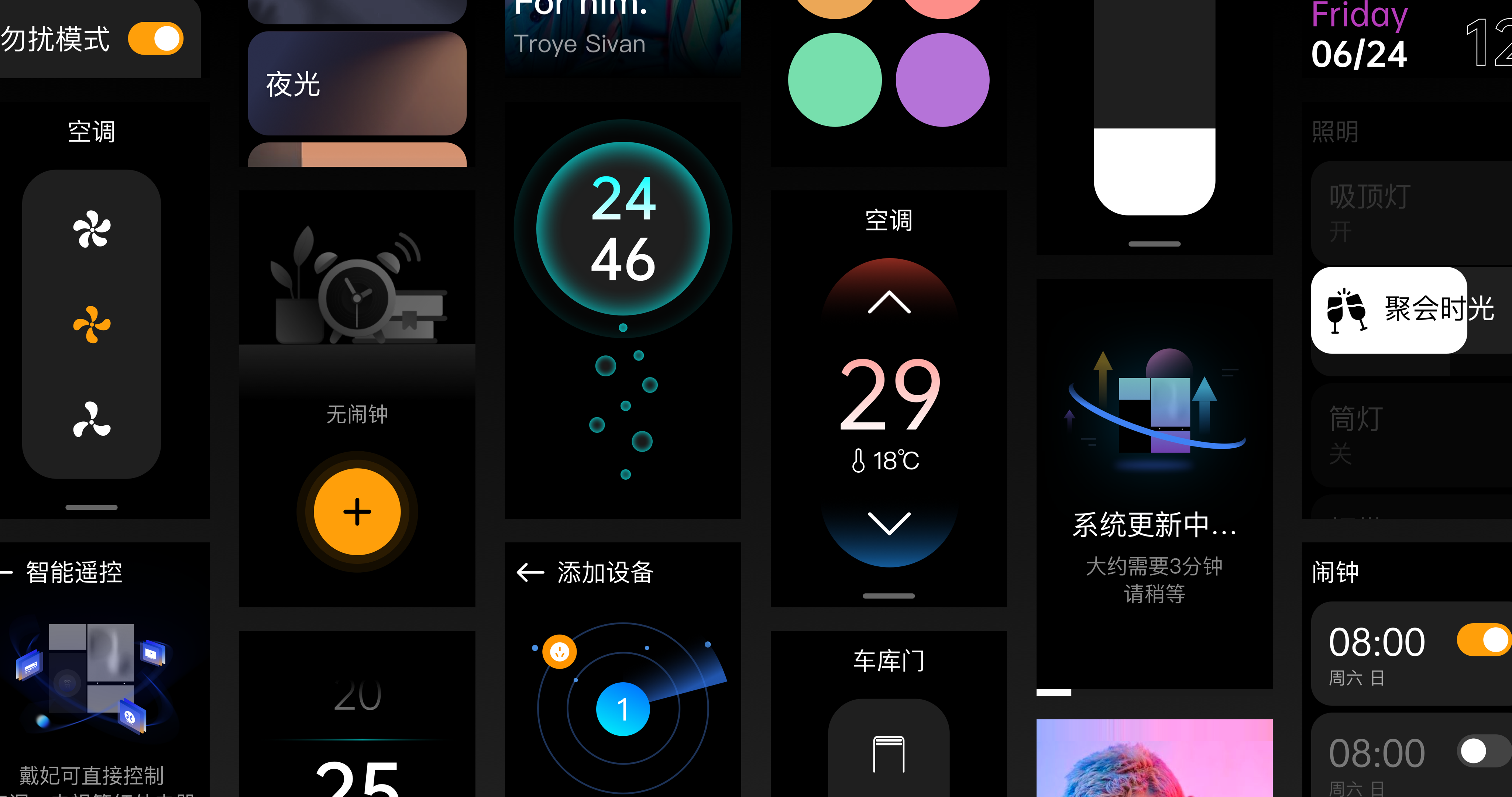iF Design - MixPad Defy Smart Voice Switch (UX)