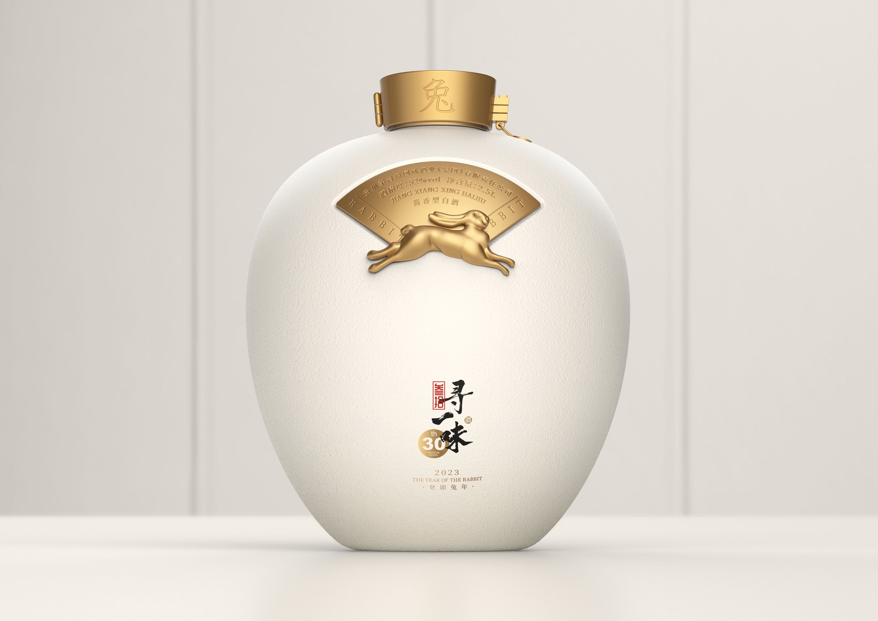 iF Design - Rabbit year limited Liquor