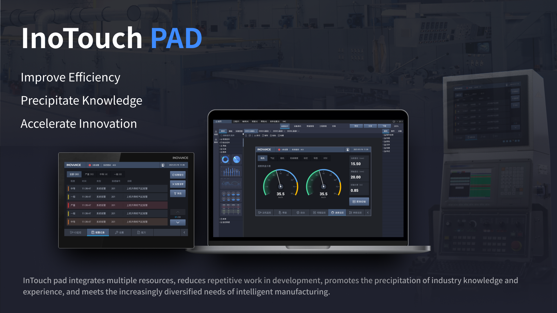 iF Design - InoTouchPad