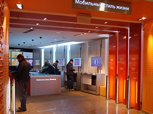 iF Design - Samsung Media Table