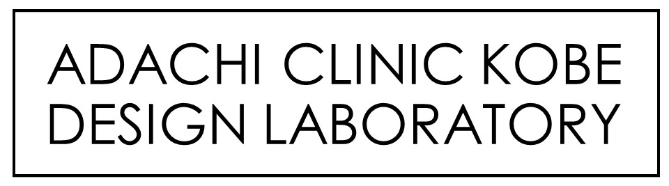 iF Design - STACKABLE WHEELCHAIR by Adachi Clinic Kobe